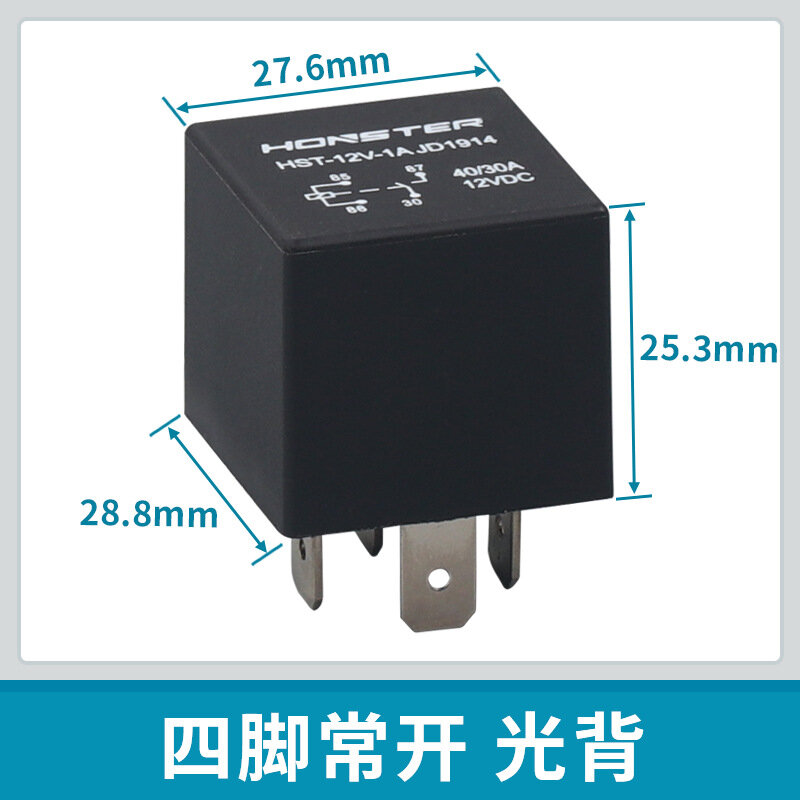 Производитель 40A нормально открытый четырехконтактный пятиконтактный реле JD2912 автомобильный реле с пластиковой задней панелью