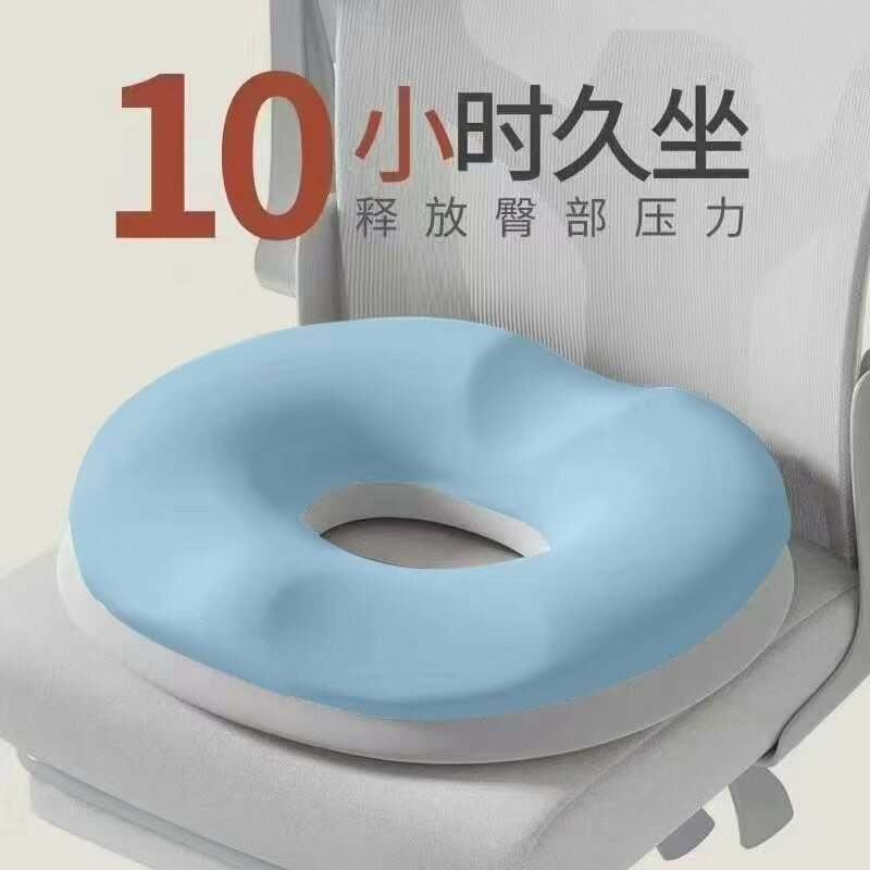 Подушка от геморроя для офиса, снятие давления на копчик при длительном сидении, подушка для беременных, послеоперационная подушка для ягодиц, красивая подушка для стула