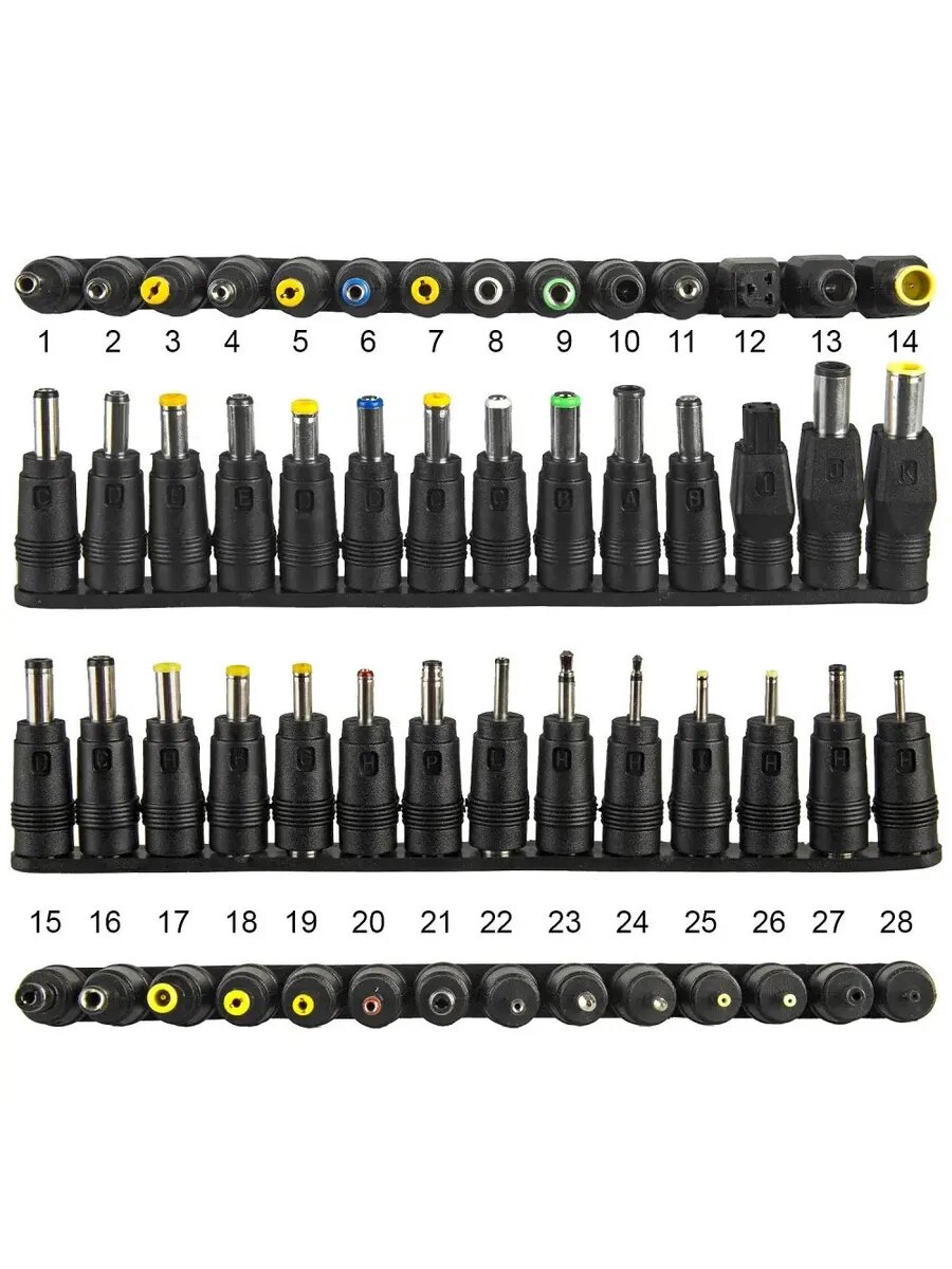 Многофункциональный комплект адаптеров для питания