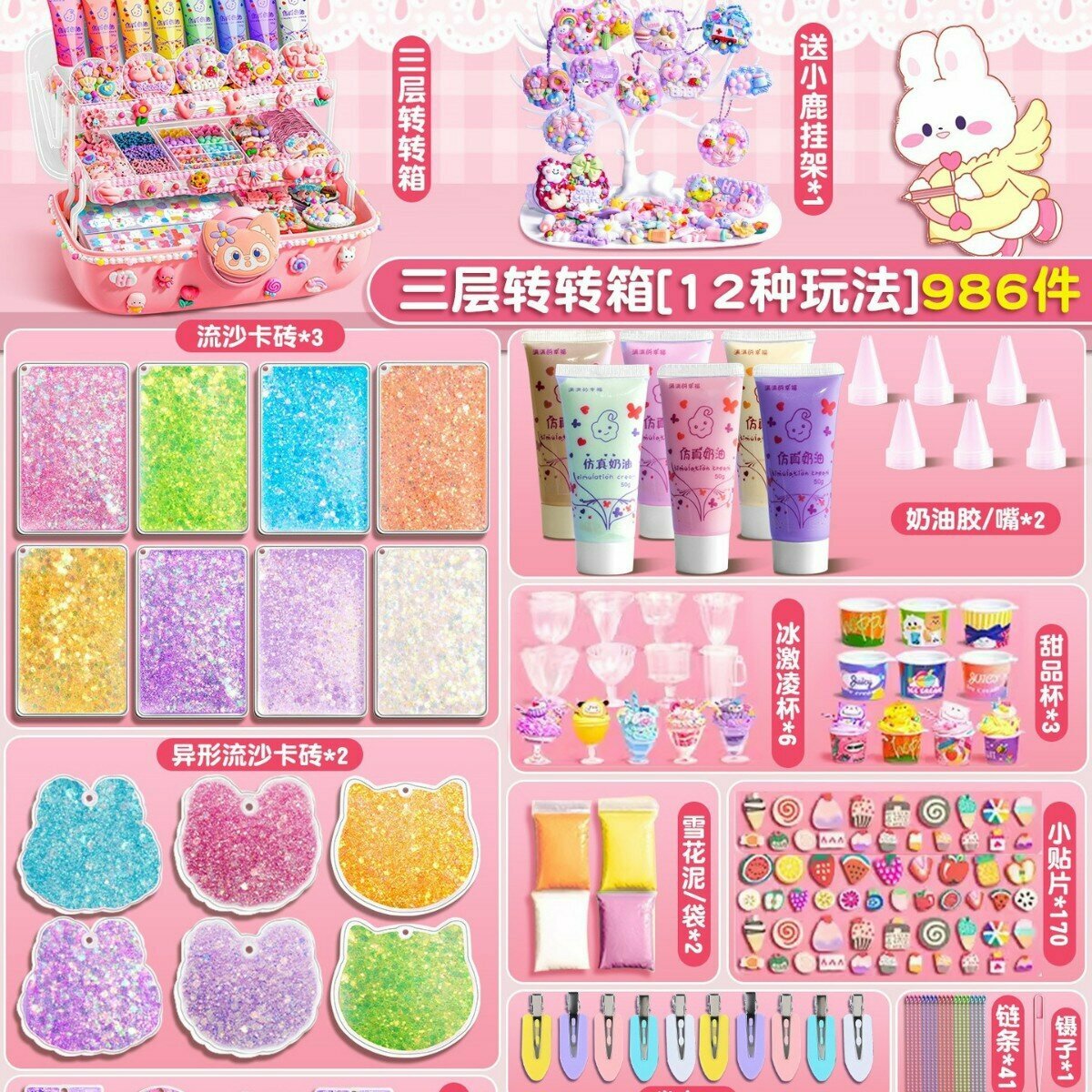 2026 Новейший набор кремового клея Quicksand Guka Deluxe Edition, игрушка для девочек, подарок на день рождения, ручная работа, DIY материал Quicksand