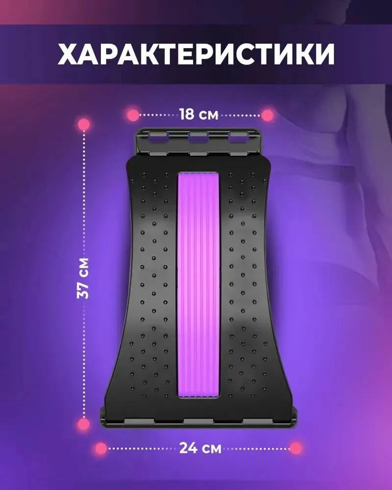 Тренажер для спины EgV7kyHl4D-499-0260