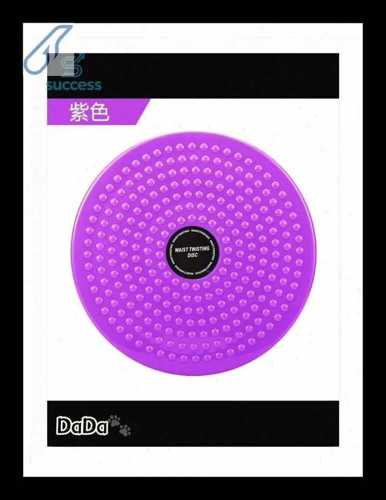 Диск здоровья