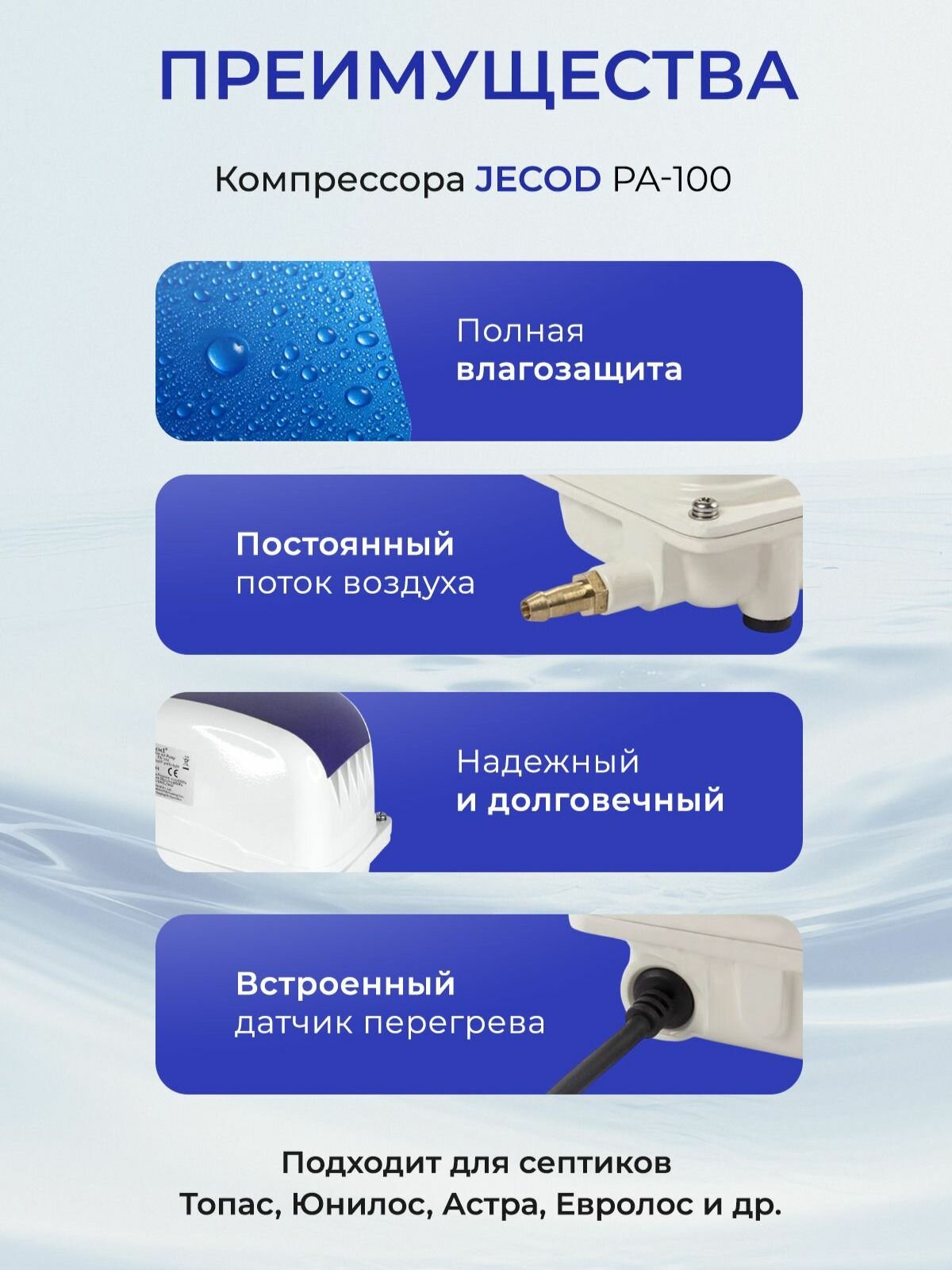 Компрессор Jecod PA-100- — фото 1