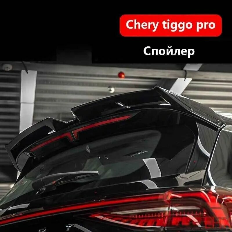 Спойлер автомобиля, 1 шт.