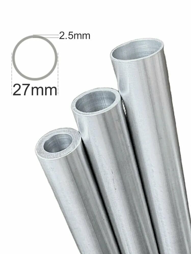 Труба алюминиевая 6063 круглая внешний диаметр 27мм толщина стенки 2.5мм длина 500мм 1шт Твердая прямая труба