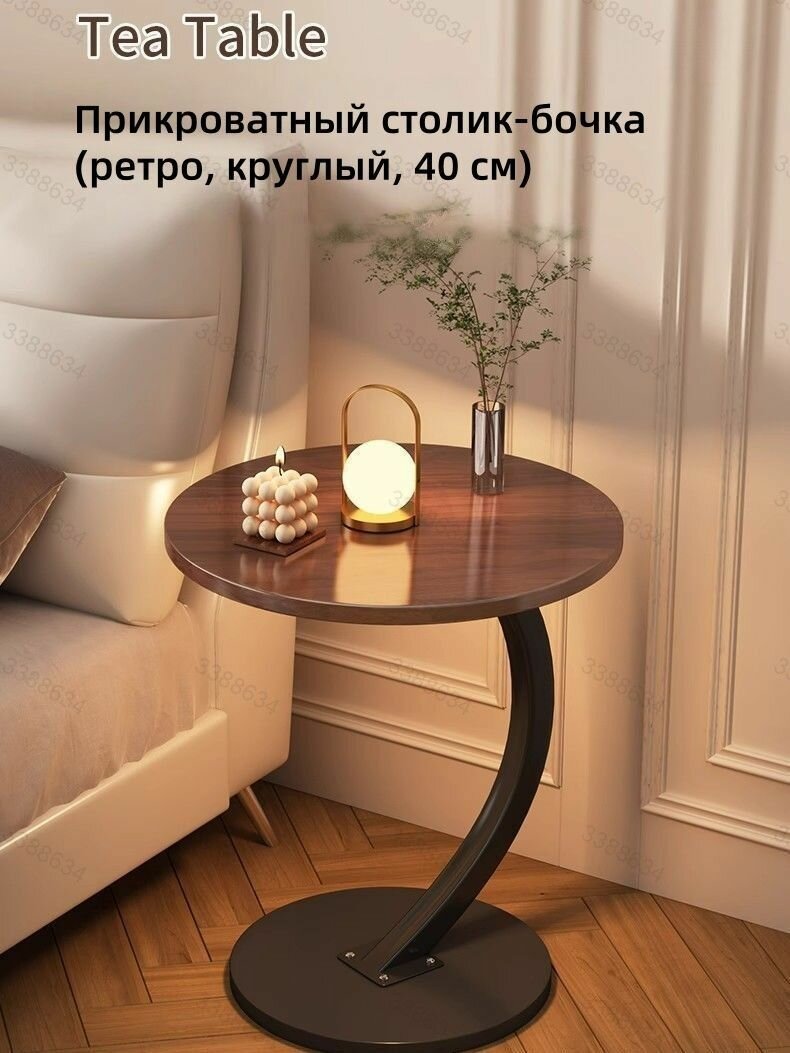 Приставной столик Mid-century, бочкообразный Ø40×61 см, глянец 200°C, каркас 5A сталь до 50 кг для малых помещений