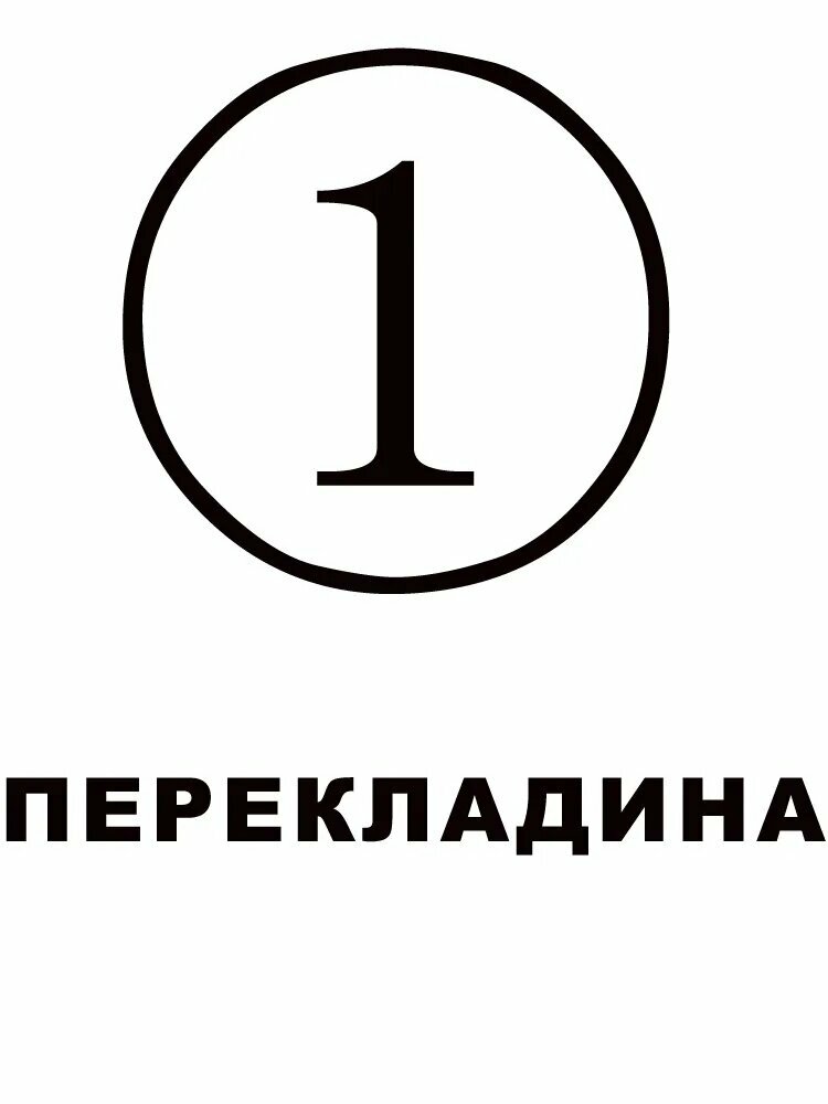 Обувница, Металлический сплав, 62х33х136.7 см