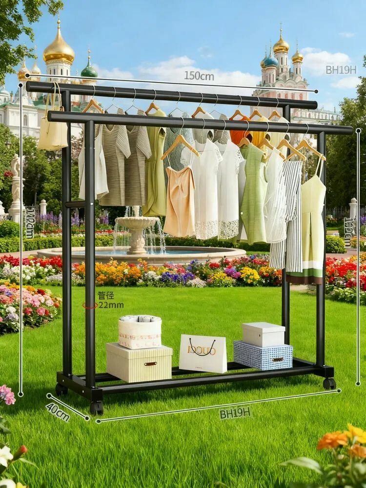 Вешалка напольная, 150 см х 142 см х 40 см