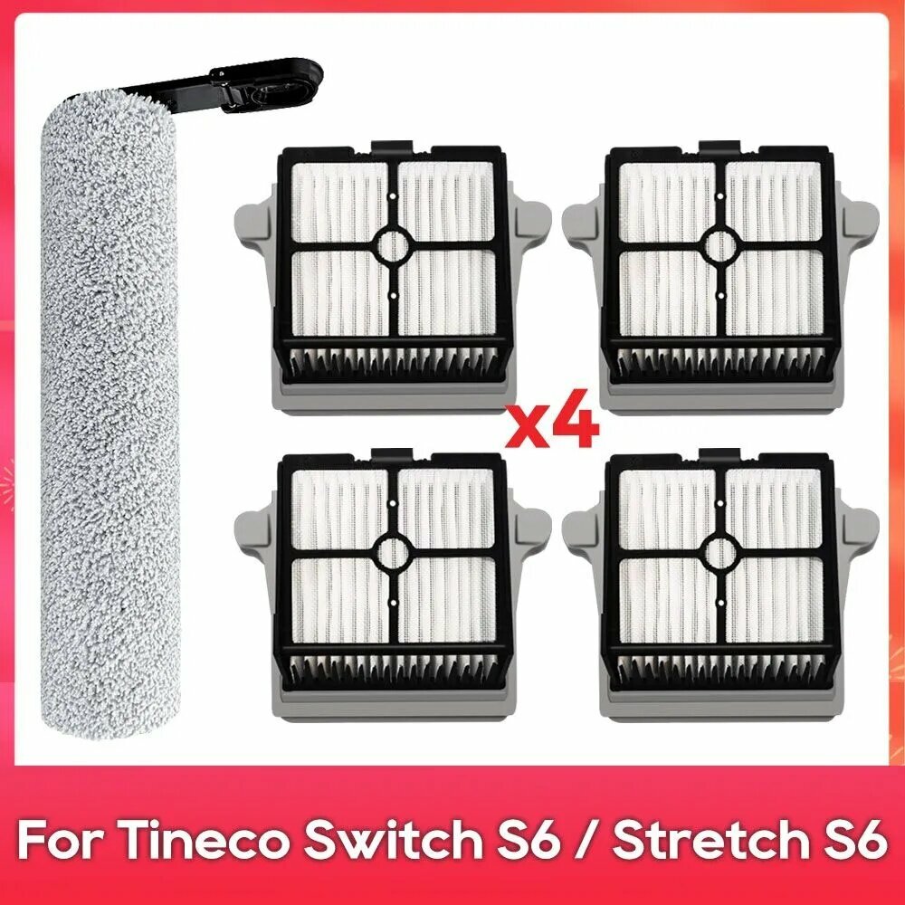 Подходит для (Tineco Floor One Switch S6 / Stretch S6) Запчасти для влажно-сухого пылесоса: расходная роликовая щетка, фильтр HEPA, аксессуары