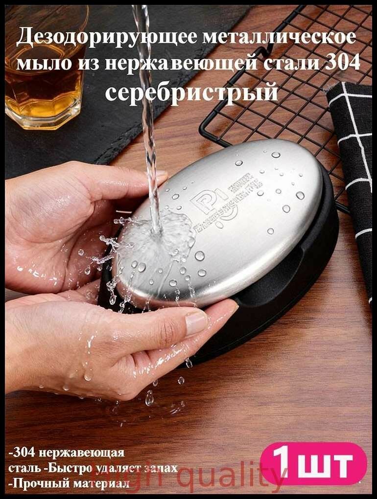 Самый популярный в 2026 годуТвердое мыло