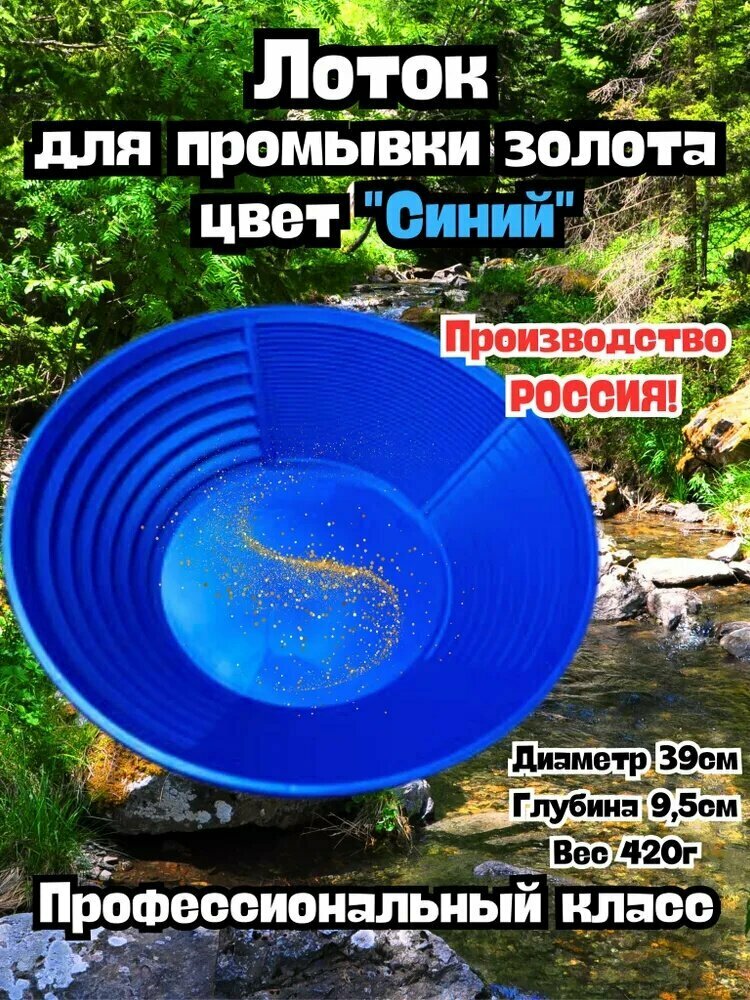 KNOW EASY-Поисковые драги