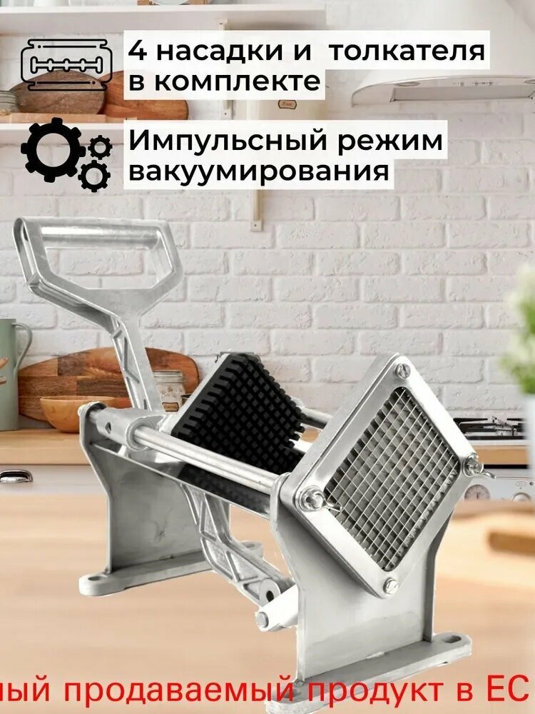 Измельчитель — фото 1