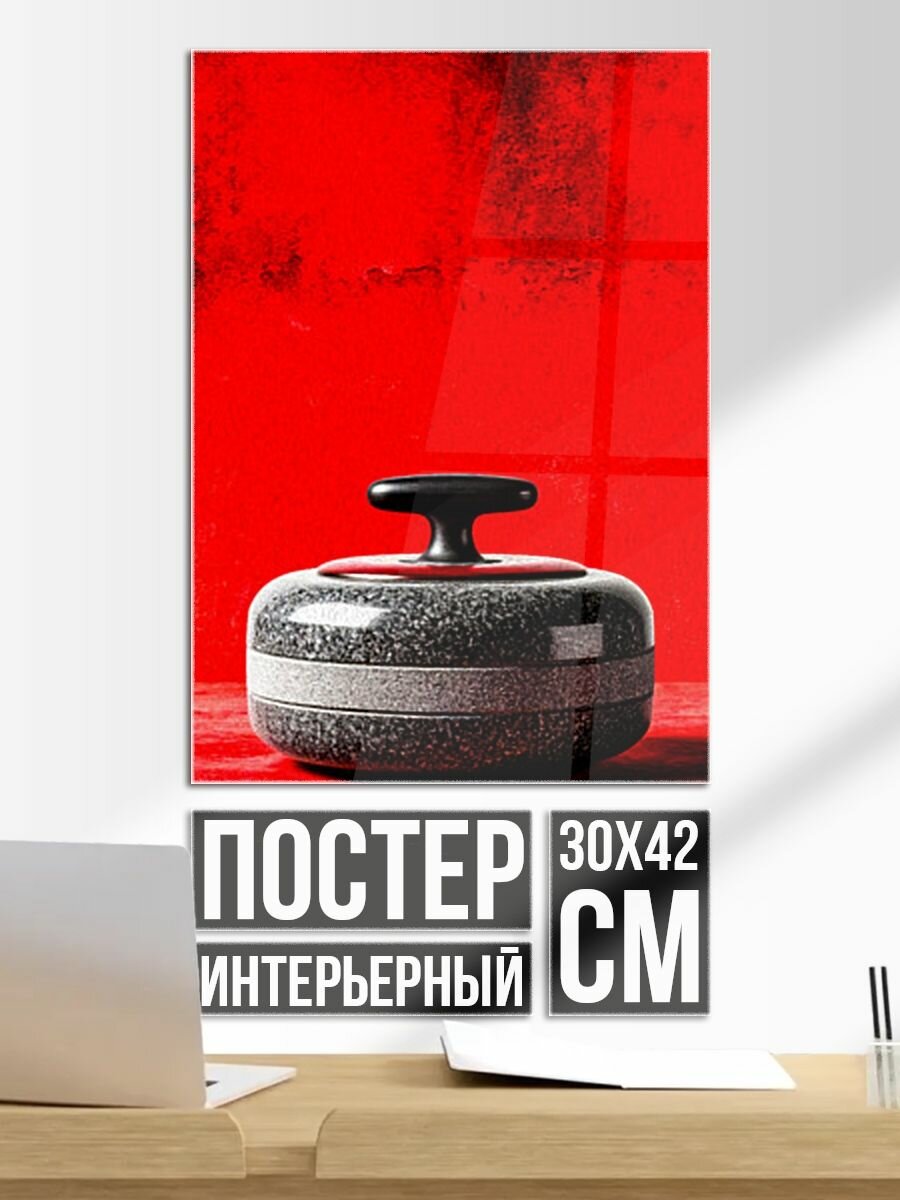 Постер на стену Камень для кёрлинга на красном