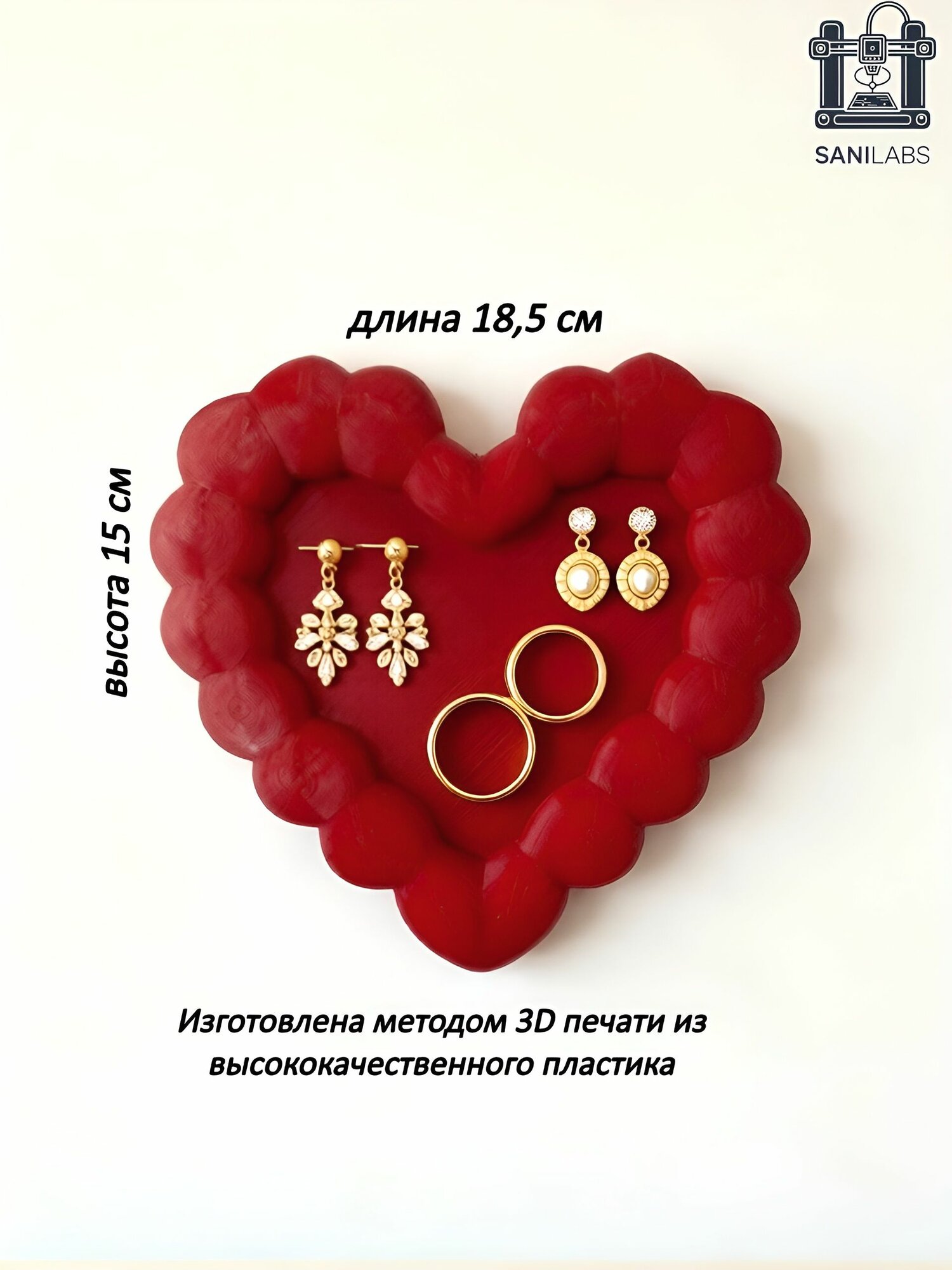 Валентинка — фото 1