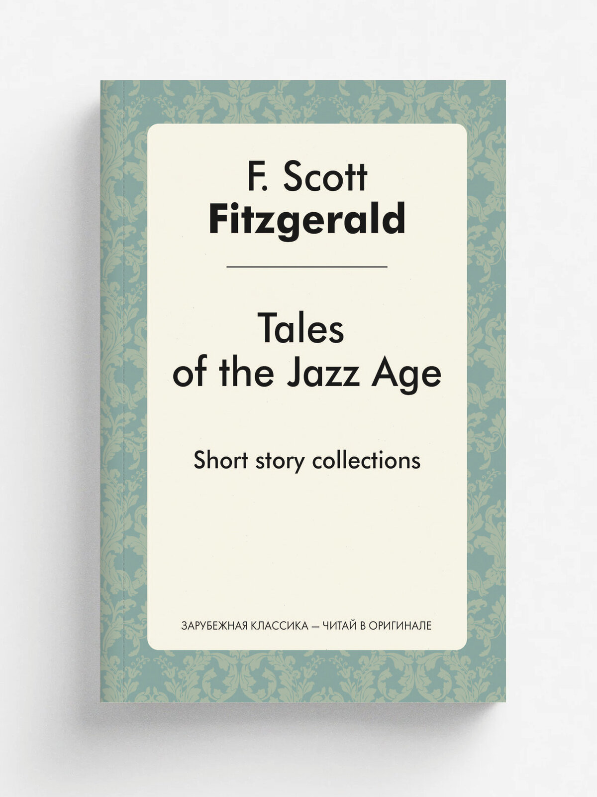 Tales of the Jazz Age