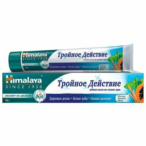 10 шт. Зубная паста 125 г, HIMALAYA "Тройное действие", на основе трав, 22563