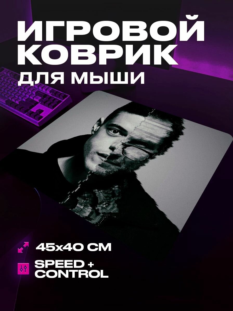 Коврик для мыши игровой Мистер Робот 45x40 см ProSleeves