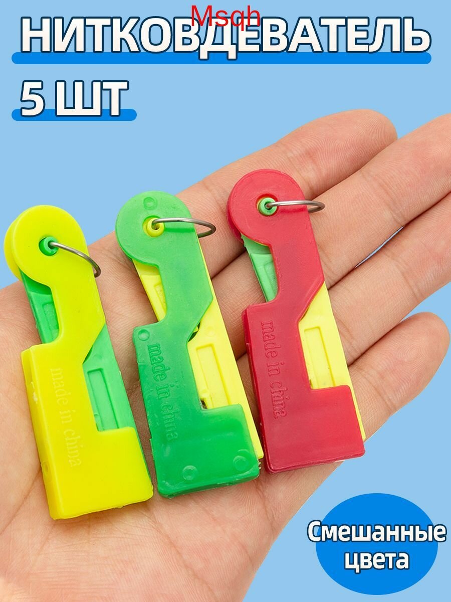 5 многофункциональных автоматических нитковдевателей для иголок