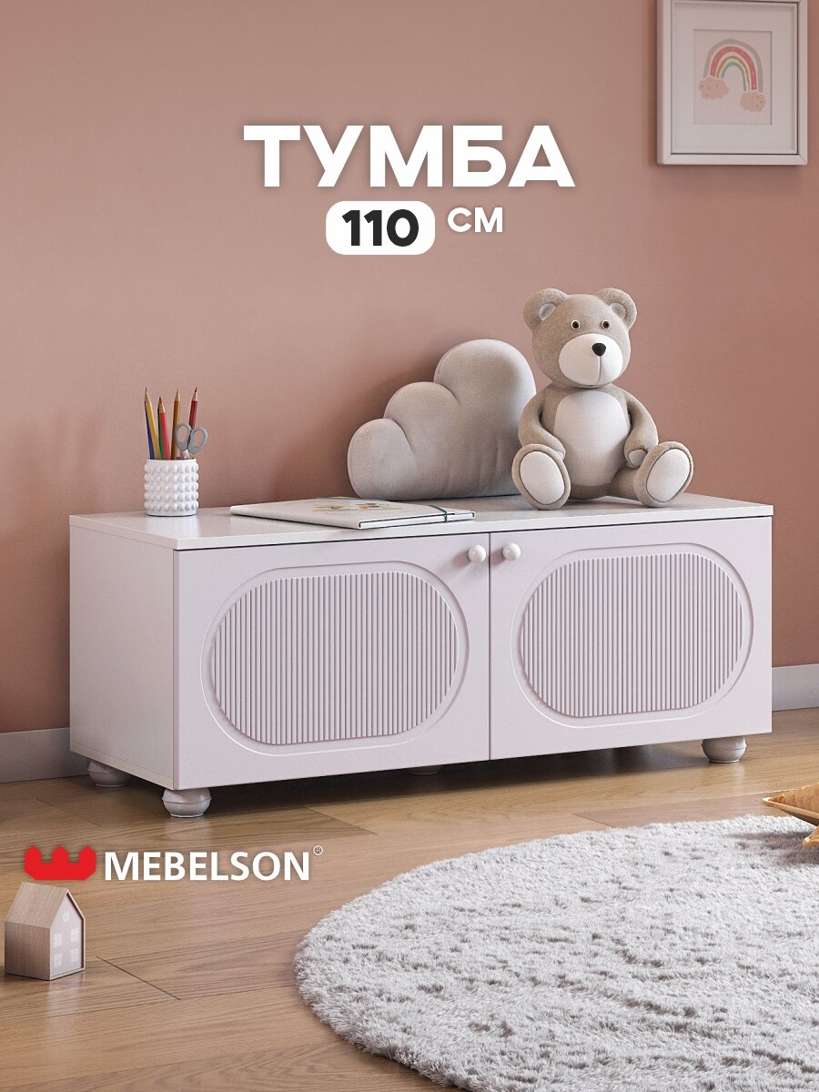 Тумба под ТВ "Милана", цвет Белое дерево/сакура, 110*42*42 см, MEBELSON