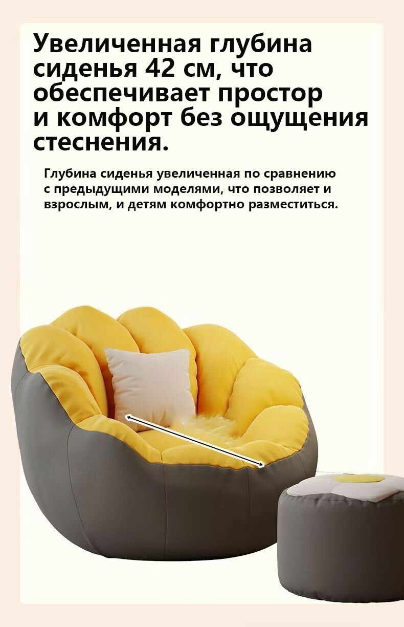 Бескаркасный пуф — фото 1