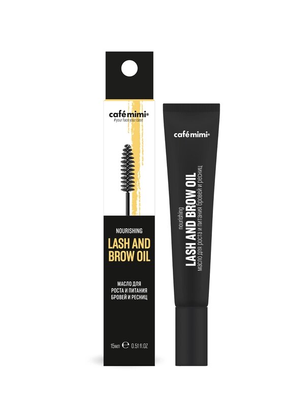 Масло для роста и питания бровей и ресниц Cafe mimi, 15 мл