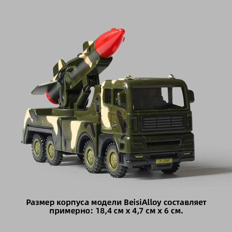Игрушечная машинка