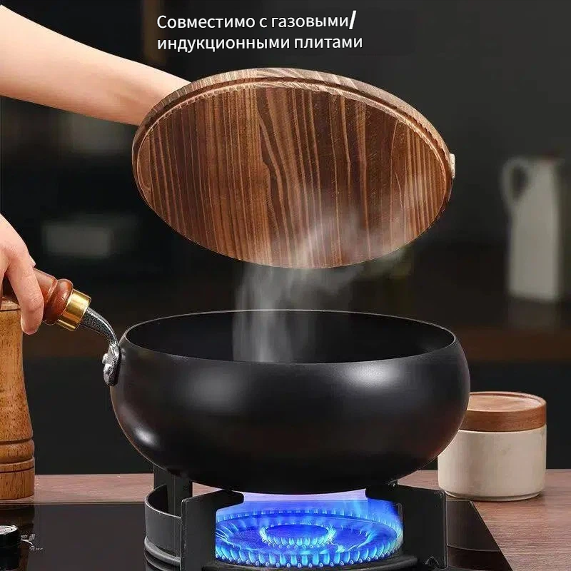 Сковорода L.O.L! Surprise! Wok "Big Belly", чугунная, антипригарное покрытие，С деревянной крышкой