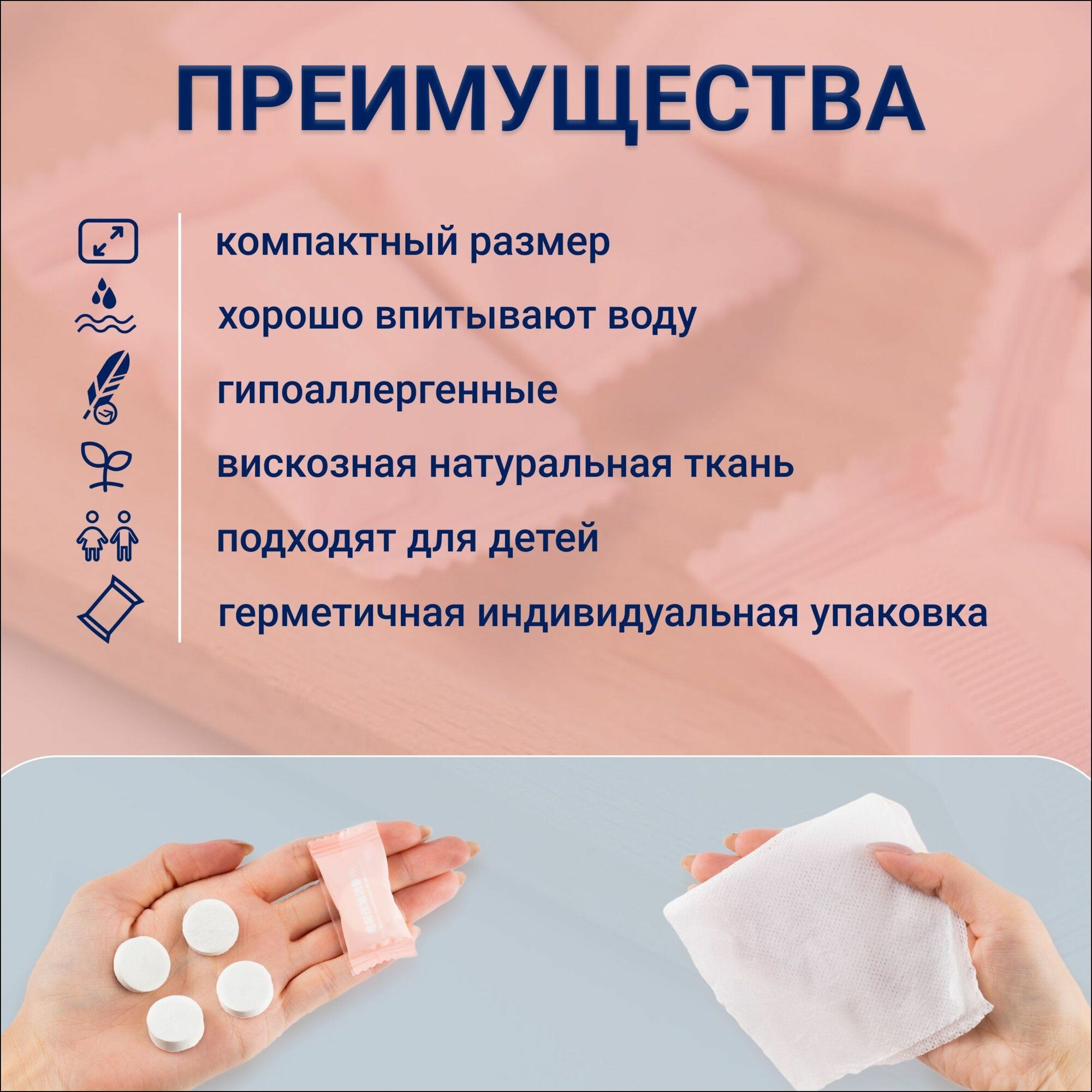 Самый популярный в 2025 годуВлажные салфетки