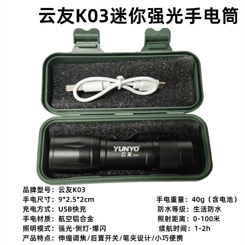 Сильный свет взрывозащищенный фонарик облачный друг K39/K53/K61/K62/K63 зарядный пожарный патруль дальнего света