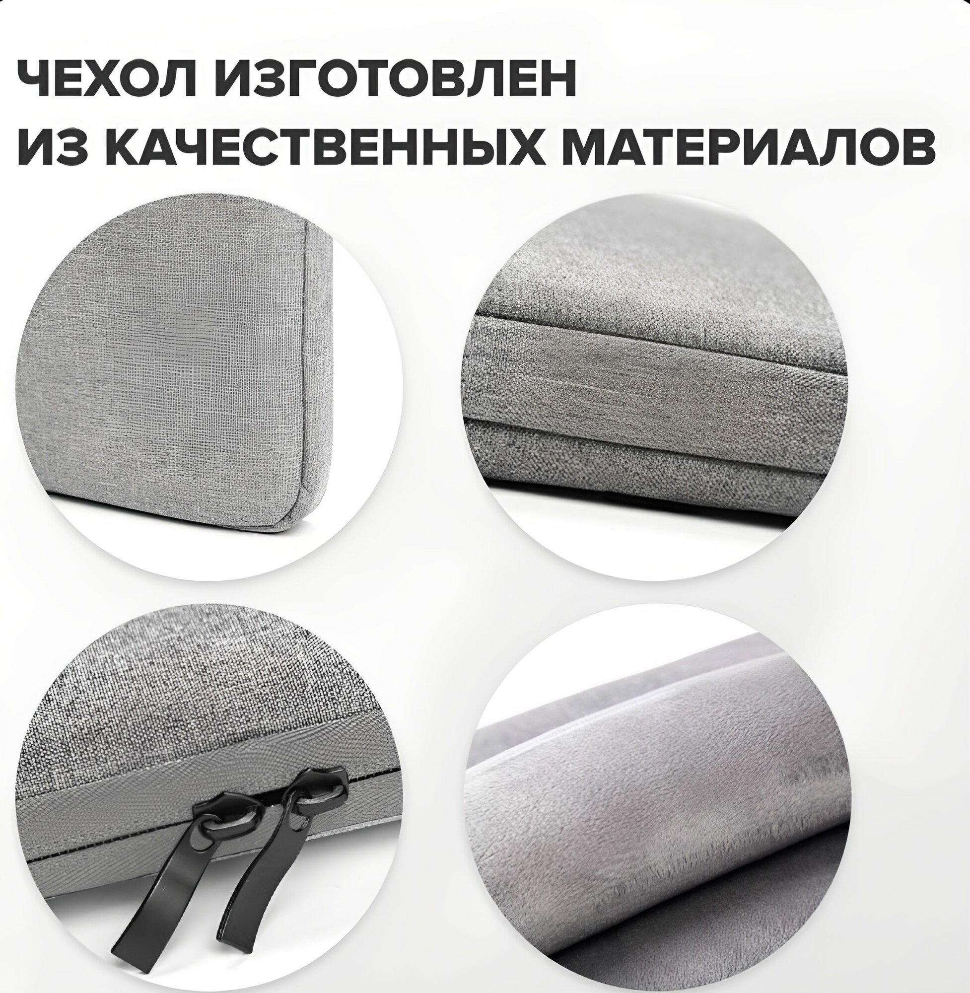 Чехол для ноутбука — фото 1