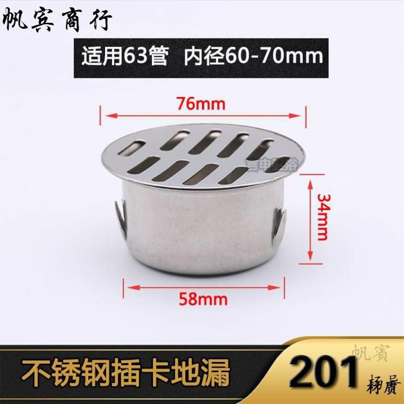 Горячая распродажаДренажная труба PVC110 75, вставка для плоской крыши, антизасоряющаяся крышка для напольного дренажа 160, сливная сетка для балкона из нержавеющей стали 50