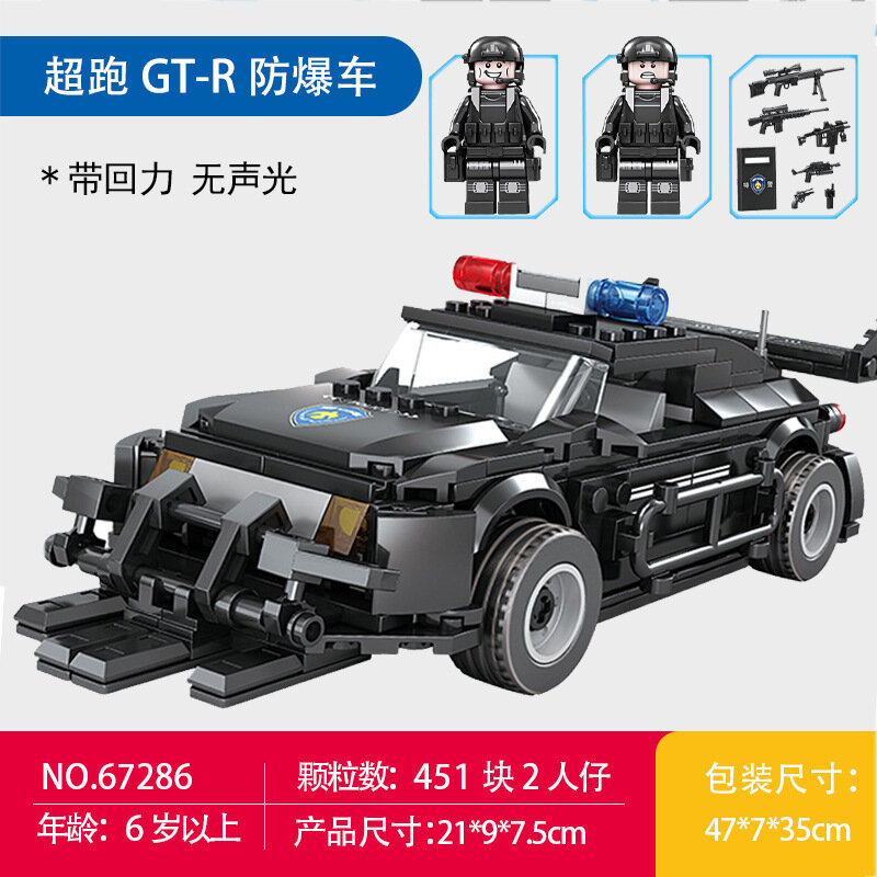 67280-85 City Guardian Black Hawk SWAT модель автомобиля сборка мелких частиц креативный строительный блок игрушка