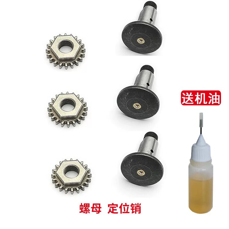 Аксессуары для электрических секаторов, оригинальные винты, аксессуары для секаторов для фруктовых веток, аккумуляторные электрические секаторы для деревьев