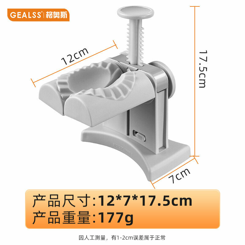 Новый продукт Инструмент для приготовления пельменей Патентный формовщик пельменей Оптовая автоматическая двусторонняя магическая инструмент для приготовления пельменей