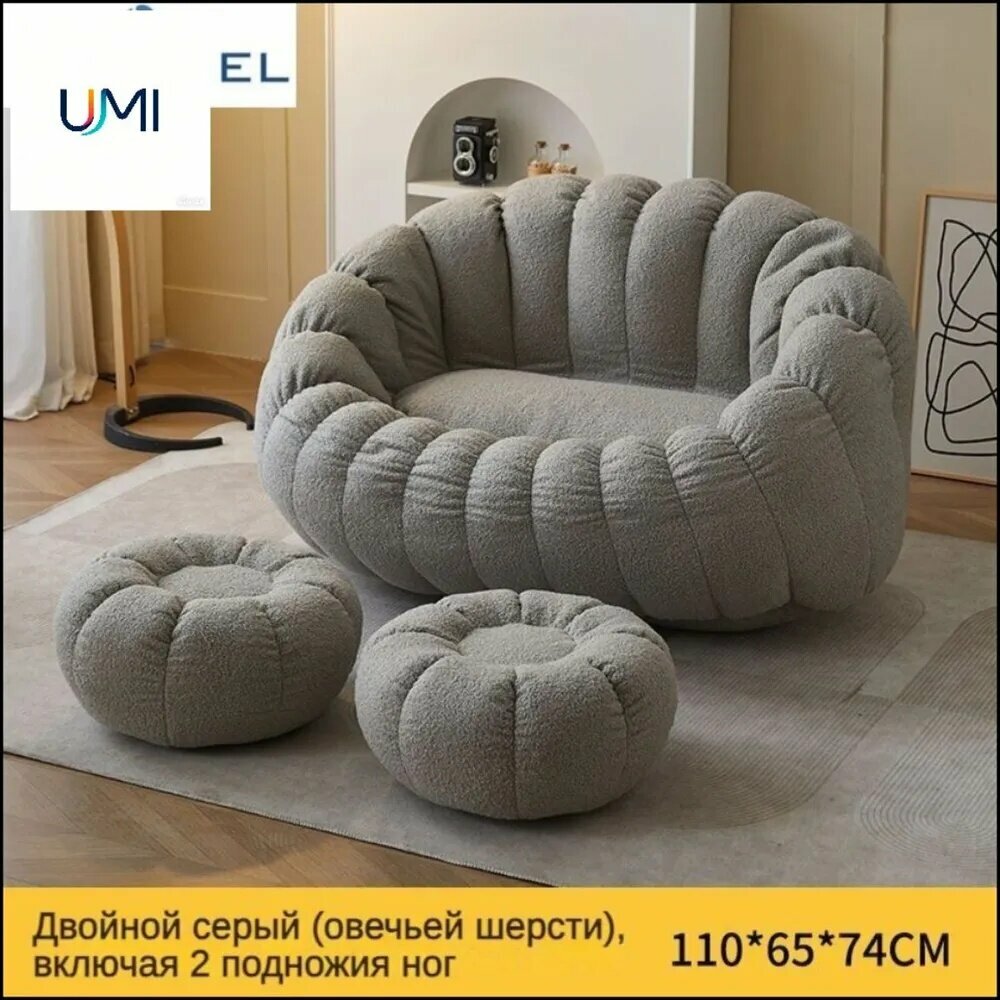 Кресло-мешок Диван, Нетканое волокно, Размер XXXXXL, серый, белый
