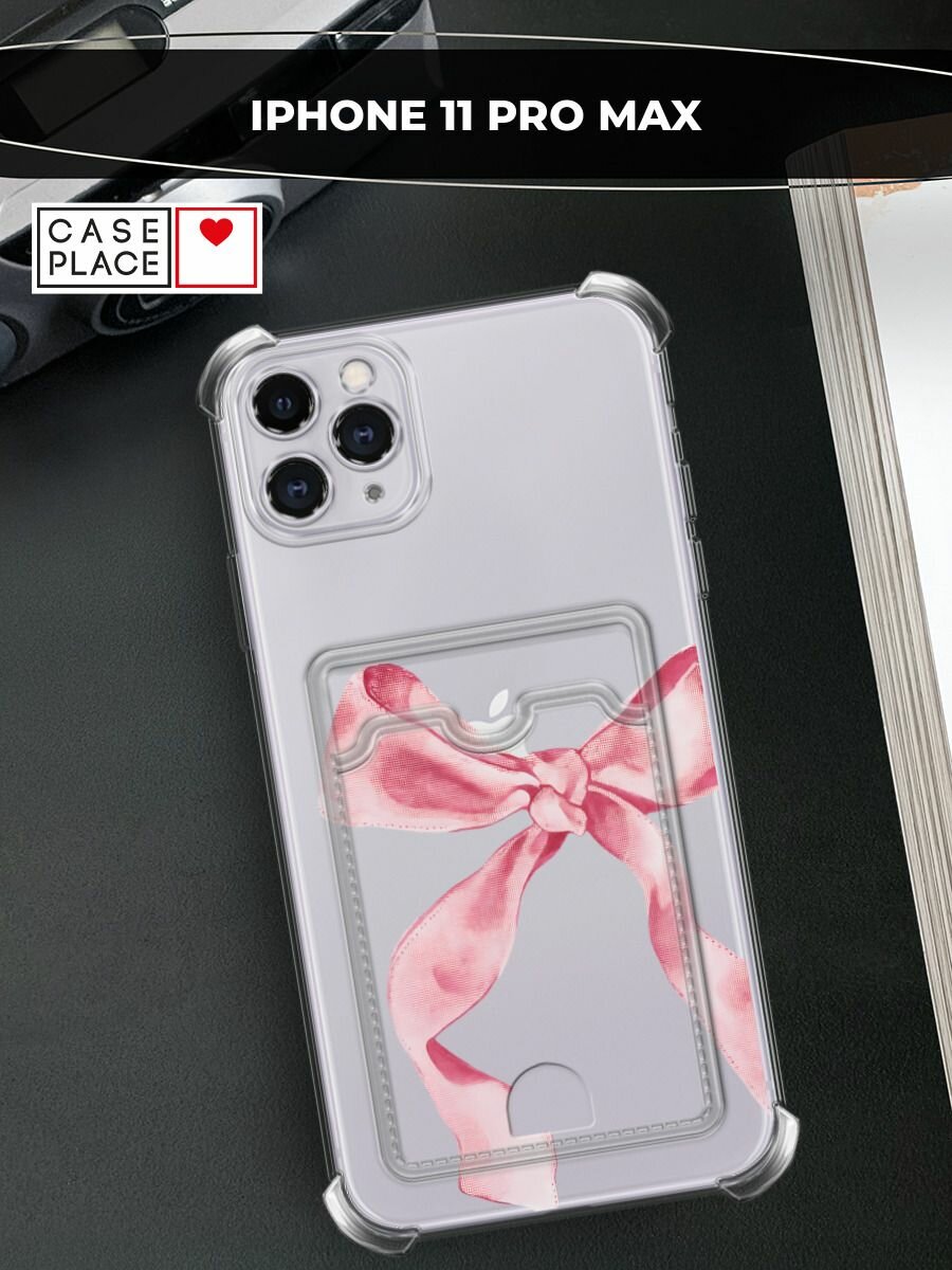 Чехол на Apple iPhone 11 Pro Max (Айфон 11 Про Макс) с картой и принтом Акварельный бант