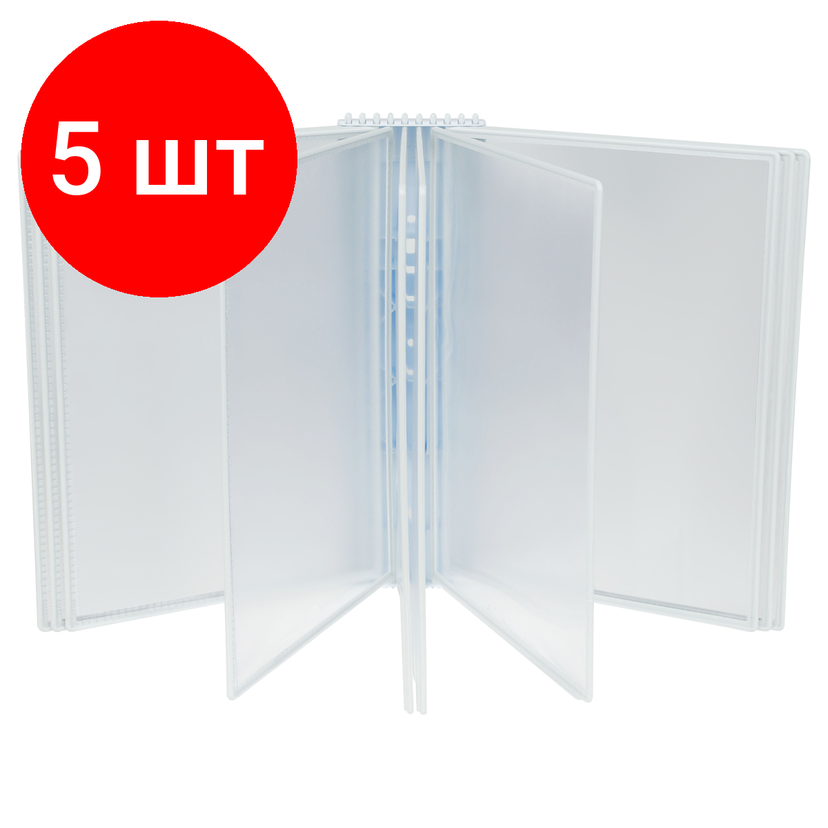 Комплект 5 шт, Демосистема настенная OfficeSpace с 10 панелями А4, белая