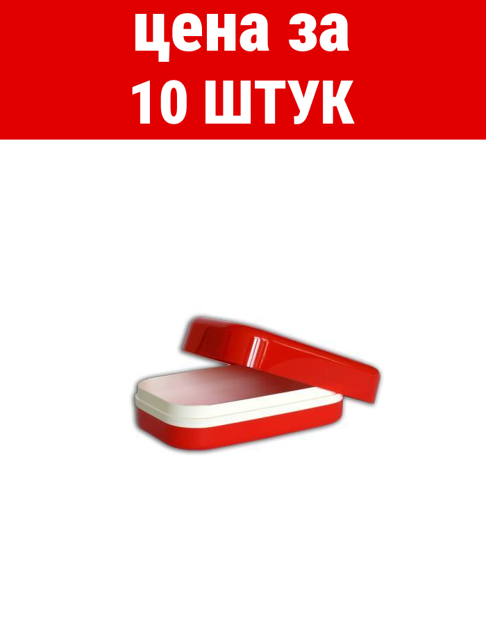Комплект 10 шт, Мыльница дорожная 47024 11*7*3.8 см
