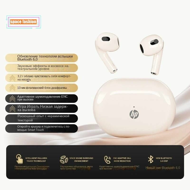 Беспроводные спортивные наушники-вкладыши HP H20G Bluetooth с функцией шумоподавления