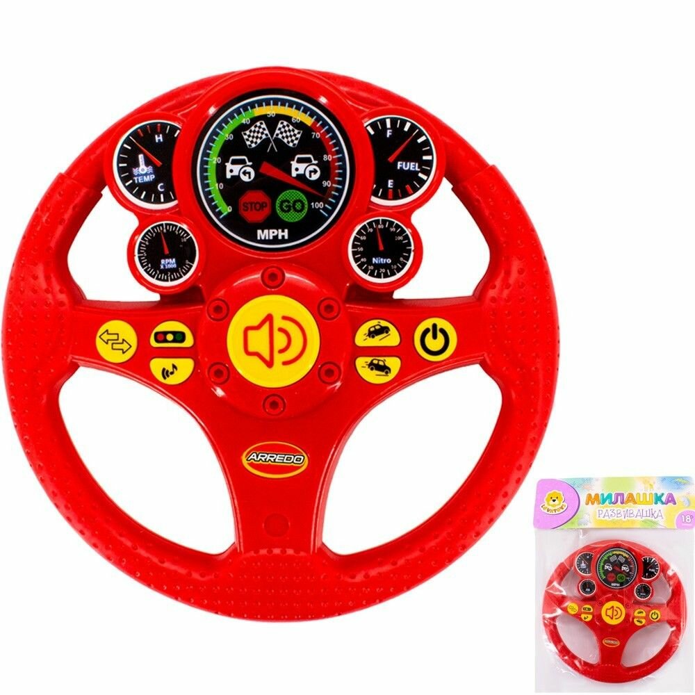 Руль муз. Levatoys YSHK24 красный