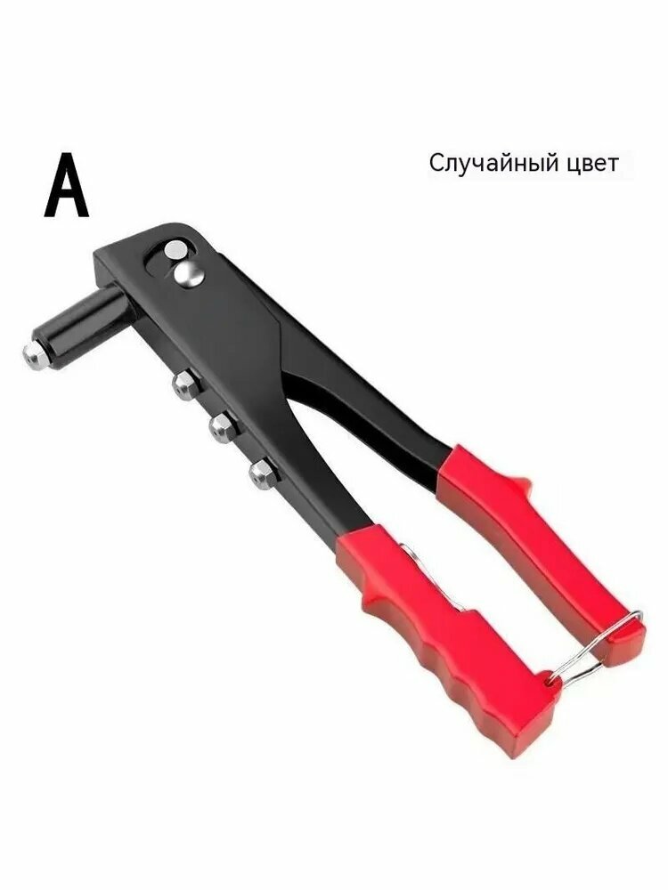 Ручной инструмент для слепых заклепок