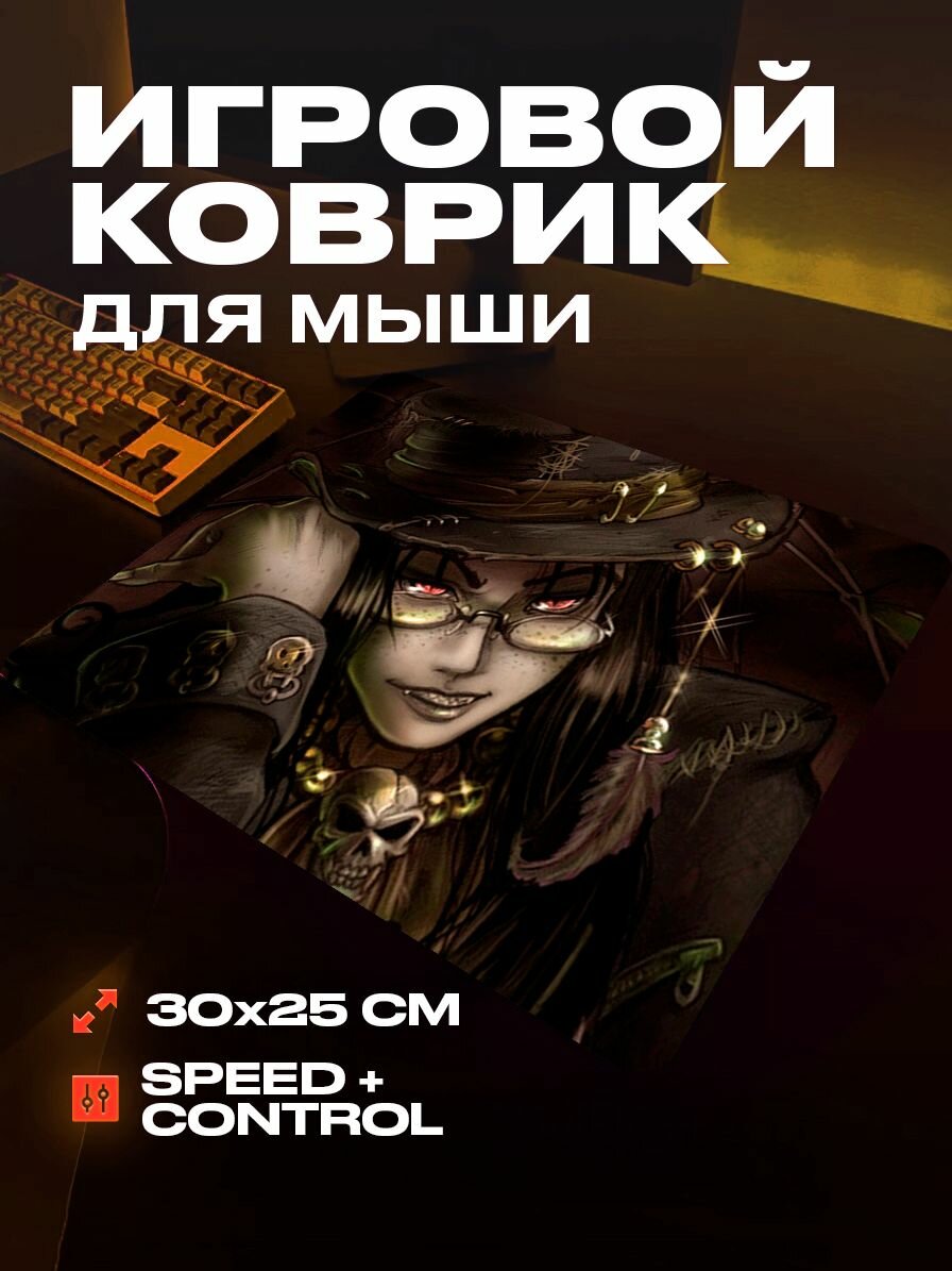 Коврик для мыши игровой Hellsing 30x25 см ProSleeves