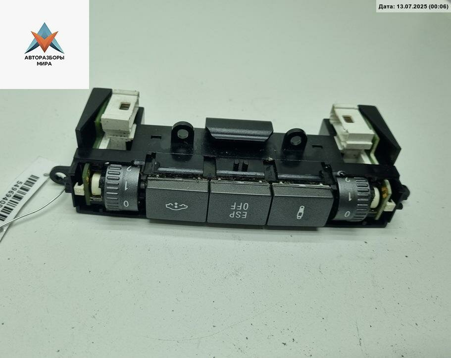 Кнопка (выключатель) Volkswagen Phaeton 2003 3D0959676K