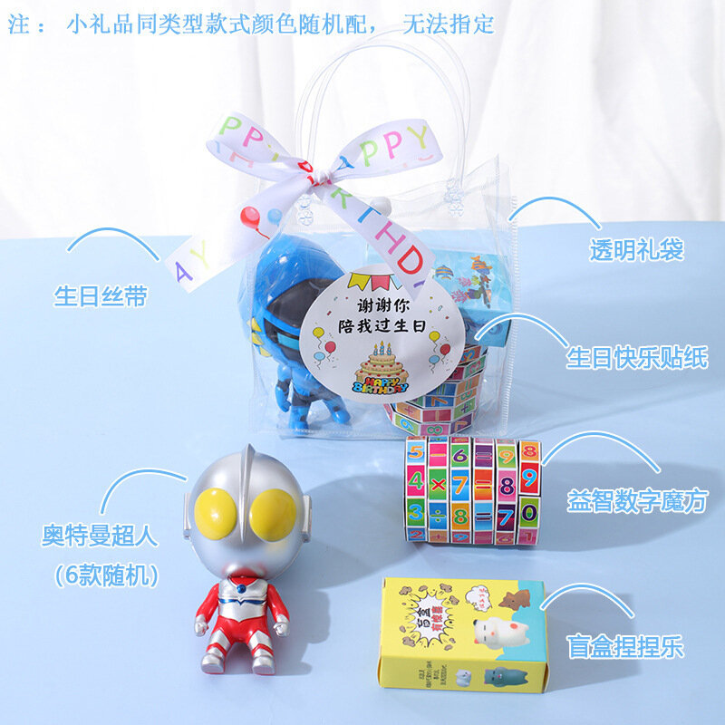 Сувениры для детского сада, маленькие подарки, набор канцелярских игрушек, награды для первоклассников, подарки на день рождения для детей, обмен для всего класса