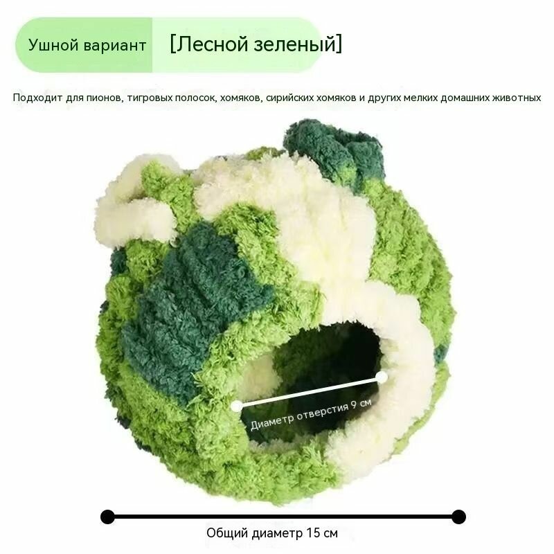 Теплое плюшевое птичье гнездо для попугая, осенне-зимняя клетка, клетка разведения мелких животных, кровать отдыха, волнистые попугайчики