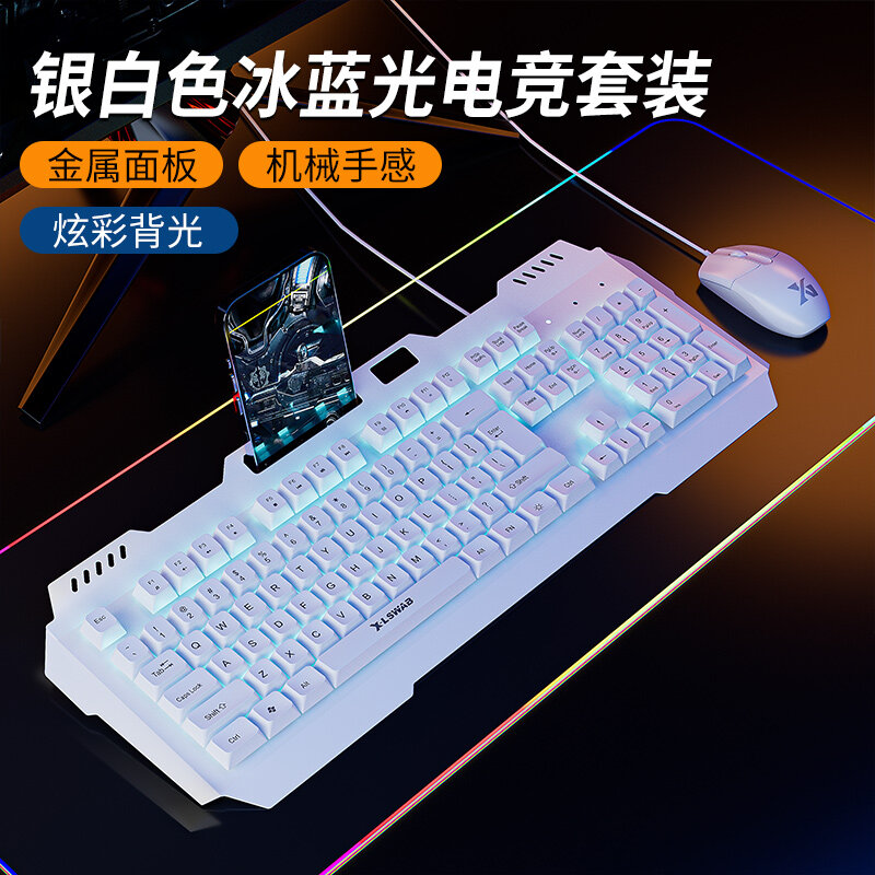 Глянцевая механическая игровая клавиатура для компьютеров и ноутбуков, проводная USB металлическая клавиатура с подсветкой для домашнего использования