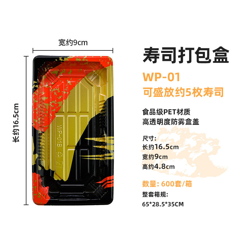 Коробка для суши Wenpai, минимальный заказ одной штуки, красная и золотая коробка для суши, одноразовая коробка для суши с крышкой