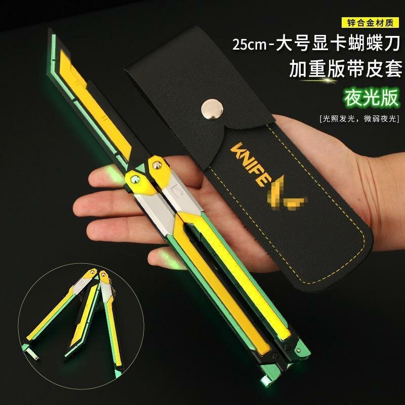 Модель игрушки Valorant Contract 2025 Championship Claw Butterfly Blade, складная металлическая модель для демонстрации