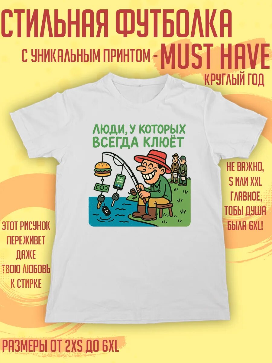 Футболка для любителя собак кинолог