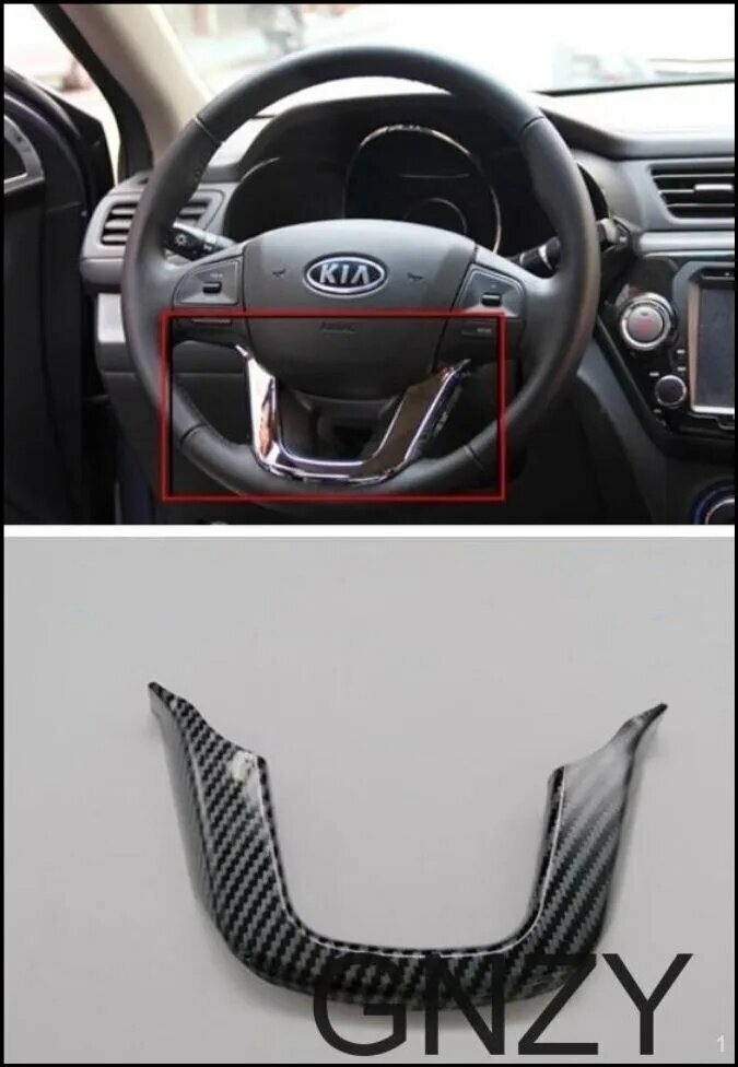 Карбоновая накладка на руль Киа Рио 3 - Kia Rio 3 2011-2014